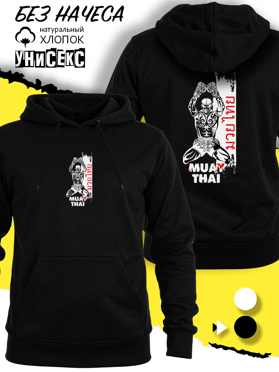 Худи Толстовка свитшот тайский бокс muay thai