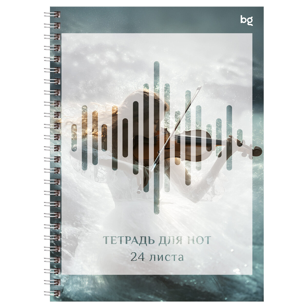 Комплект 20 шт, Тетрадь для нот 24л, А5, на гребне BG "Эхо волн", справочная информация на форзаце (вертик.), выб. лак