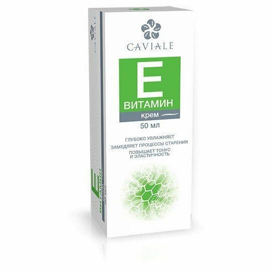 Крем для лица Caviale витамин e, 50 мл, с маслом авокадо