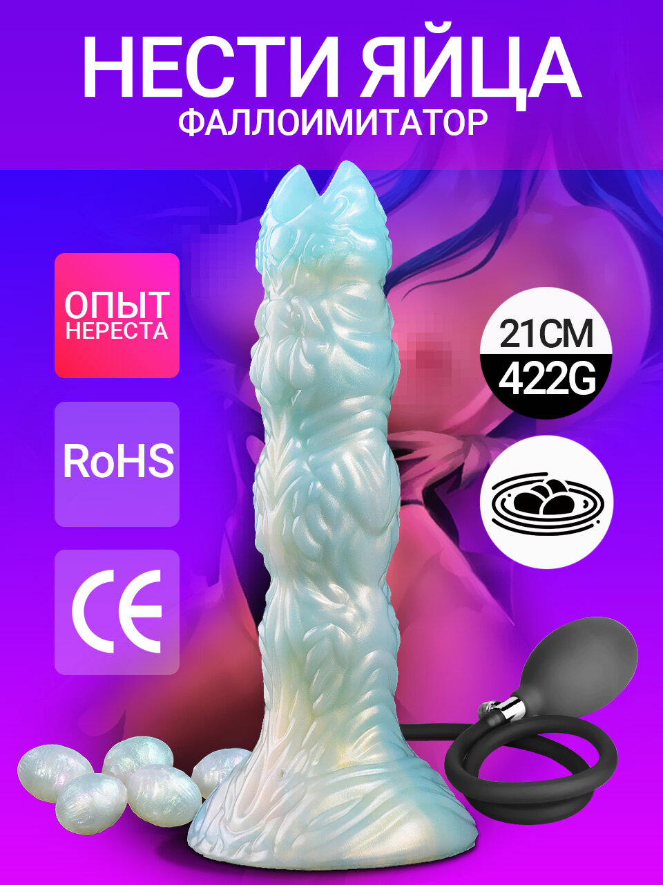 DELCUS Фаллоимитатор, 21.41см