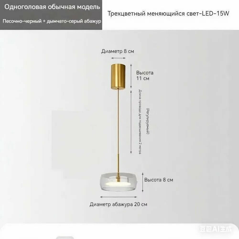 Люстра, LED, 15 Вт — фото 1