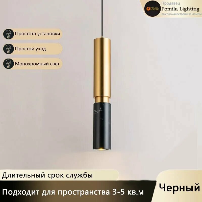 Подвесная люстра GU10 5 Вт в стиле арт-деко, цвет черный, для гостиной, регулируемая высота