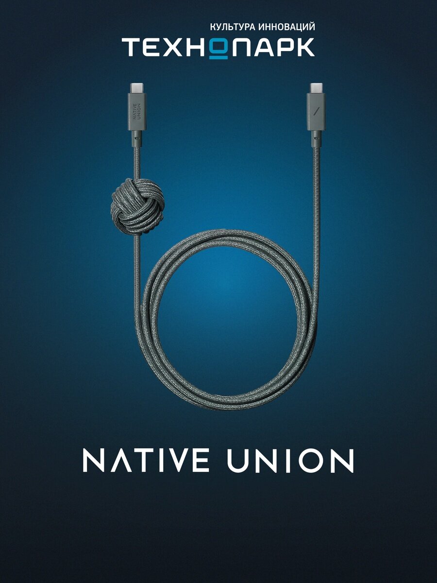 Кабель Native Union Anchor Cable 2хUSB-C 3 м зелёный (ACABLE-C-GRN-NP)