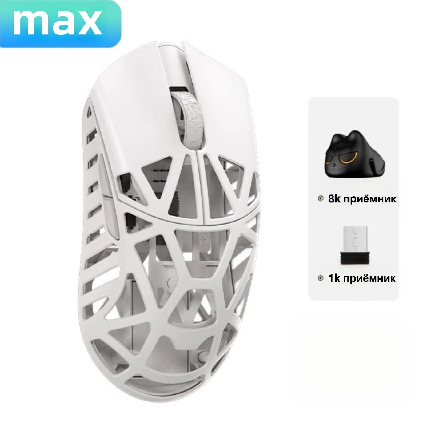 Игровая мышь WLMOUSE "Beast X" Max 8k, Bluetooth, беспроводная, Официальный оригинал, белый