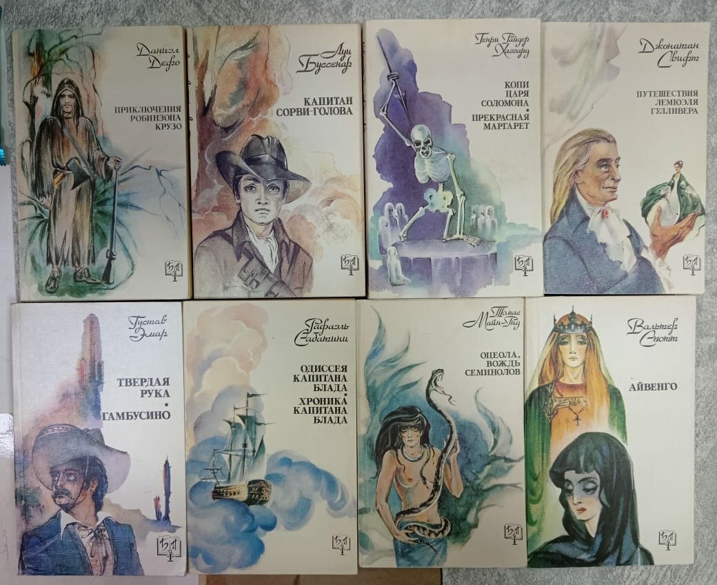 Библиотека приключений: Свифт Путешествия Лемюэля Гулливера/ Сабатини Одиссея капитана Блада/ Майн Рид Оцеола, вождь семинолов и др. (комплект из 8 книг секонд-хенд).