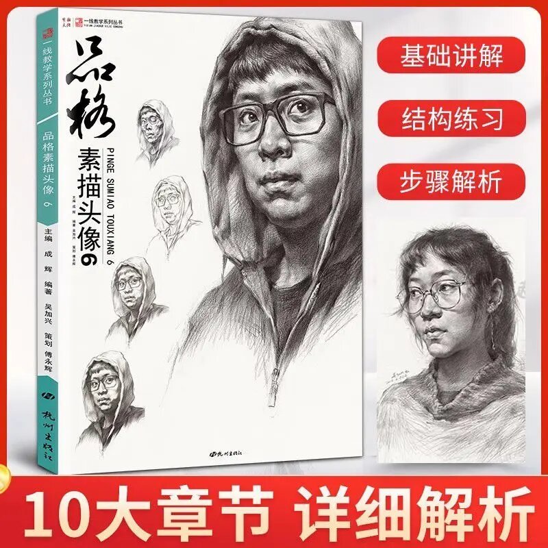 Эскизы персонажей для рисования