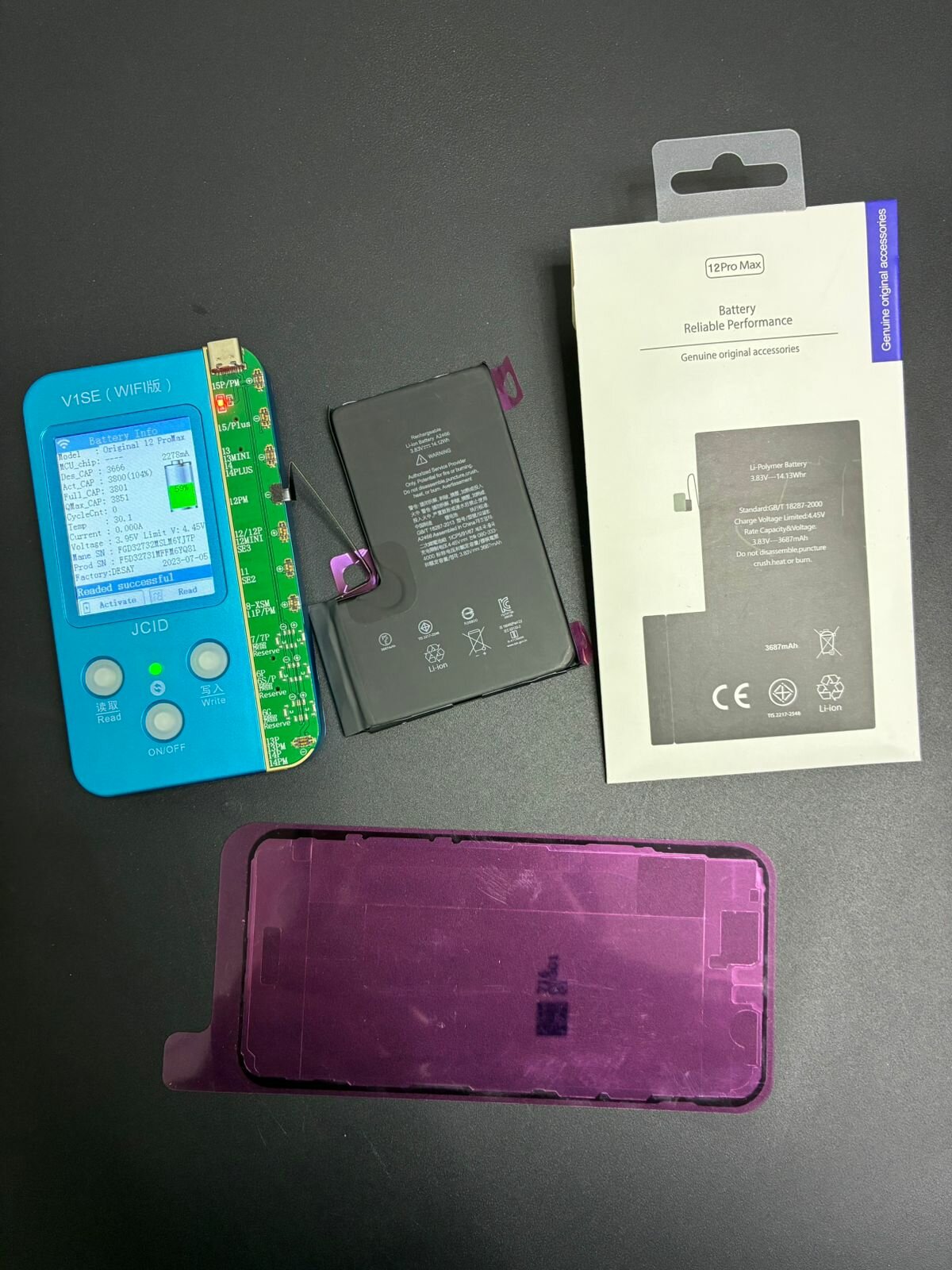 Аккумулятор Desay для iPhone 12 Pro Max Filling Capacity 3687 mAh (коробка)