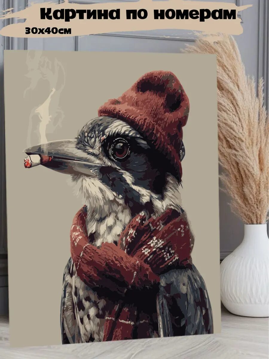 Картина по номерам пингвин