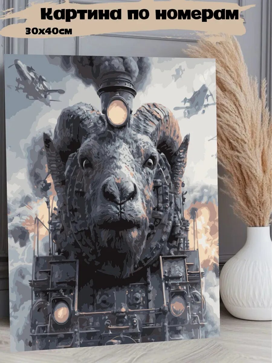 Картина по номерам поезд
