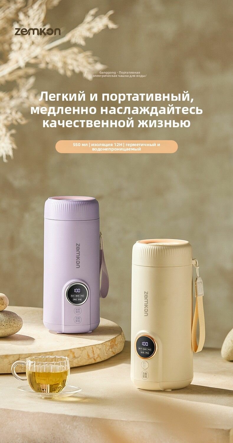 Электрический чайник ДА ШУ интернешнал, двухслойный, сенсорное управление