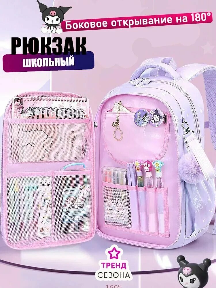 Ортопедический рюкзак для девочек 1-6 классов, легкий, вместительный, для школьников – для учебы и прогулок