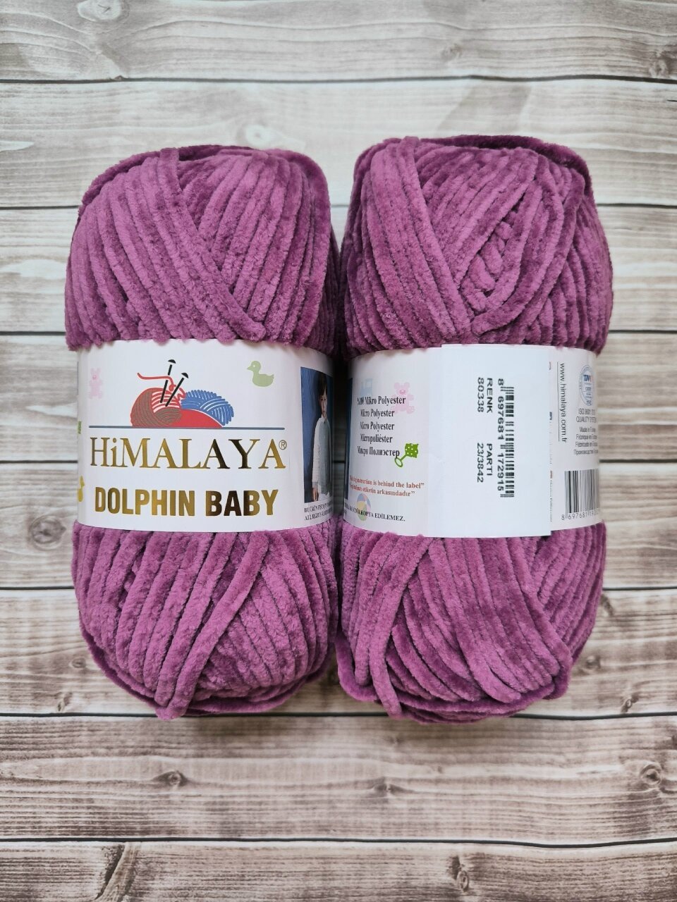 Пряжа Himalaya Dolphin baby, цвет 80338 темно сиреневый, набор 2 мотка, вес мотка 100 гр, длина нити 120 м (Гималая Долфин беби)