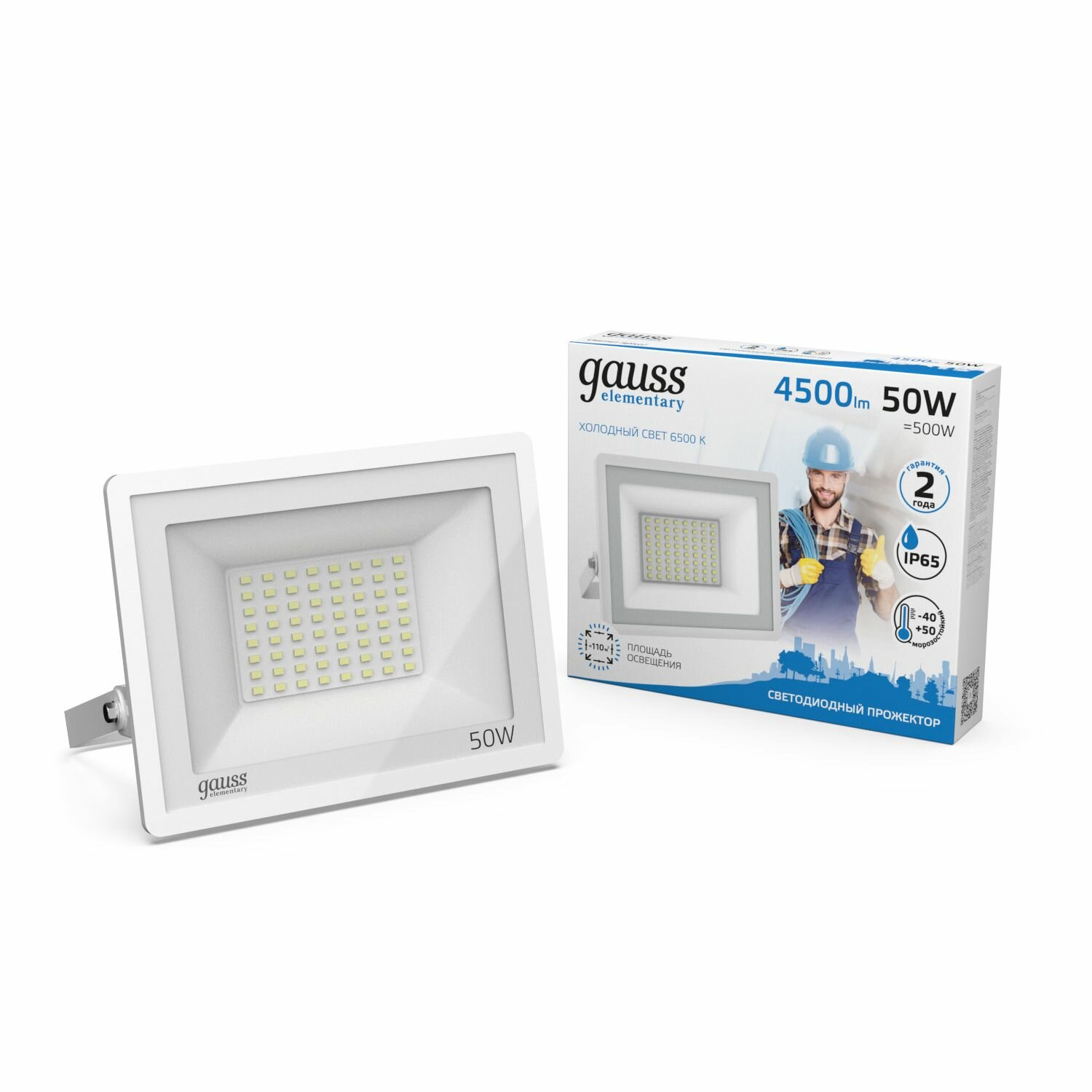 Прожектор LED 50W Холодный свет 4500Лм 6500К 220В IP65 162х174х161 мм Elementary G2 арт.8348059 Gauss, уп. 1шт