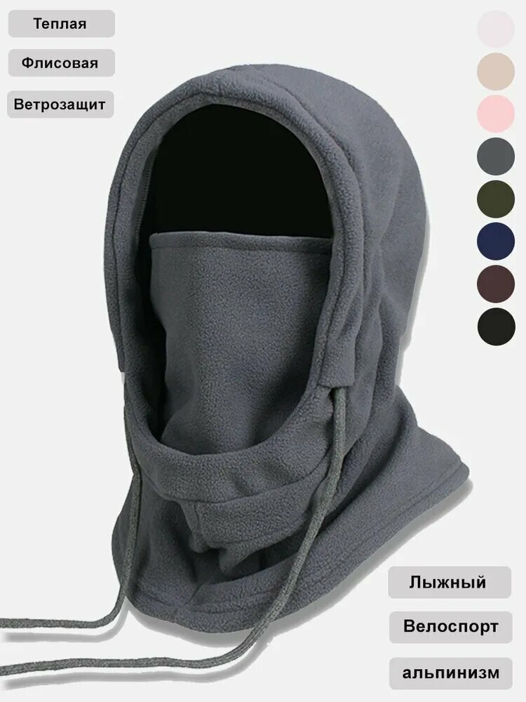 Балаклава