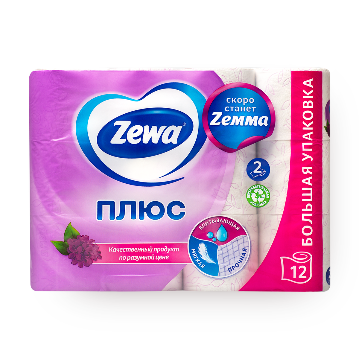 Туалетная бумага Zewa "Плюс", сирень, 2 слоя, 12 рулонов, впитывающая, мягкая, прочная