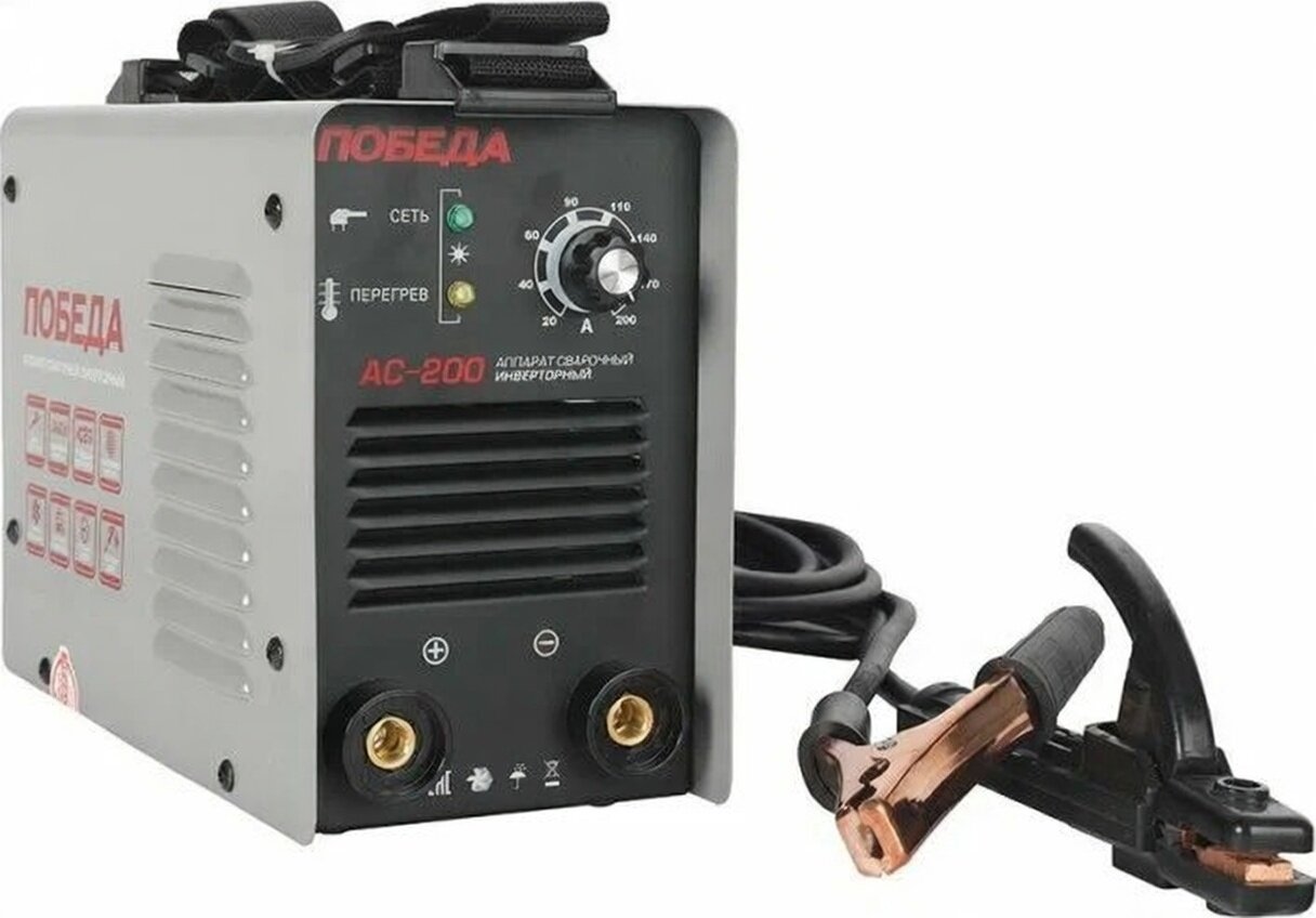 Сварочный аппарат инверторного типа Победа АС 200, MMA напряжение 220