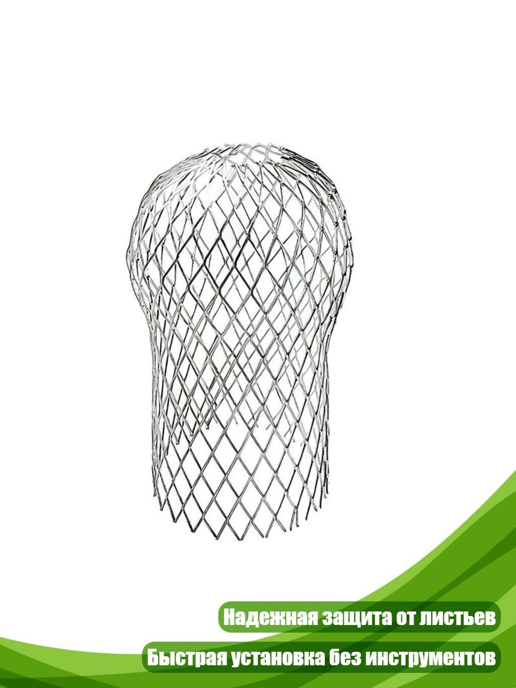 Алюминиевые сетчатые водосточные решётки