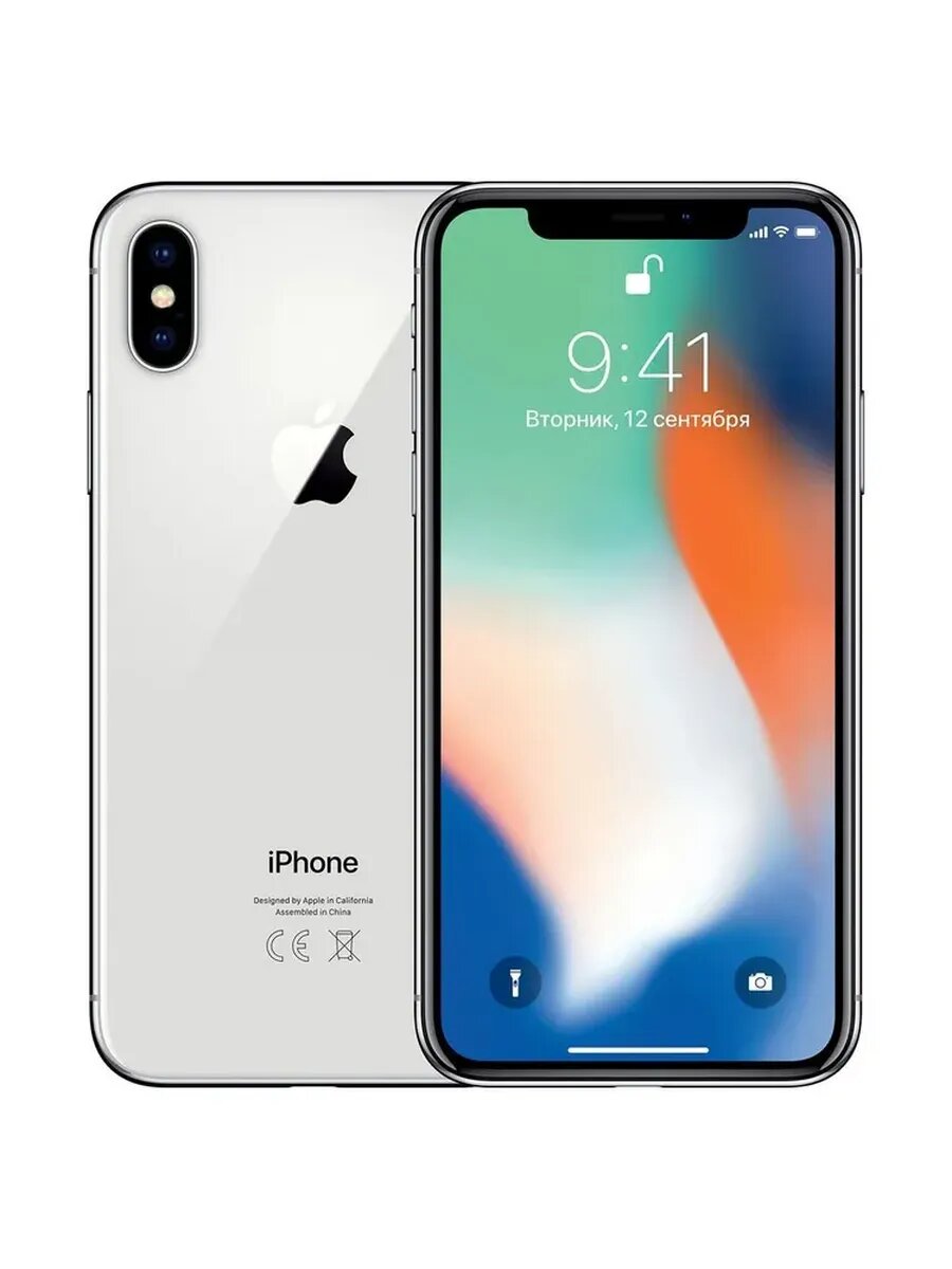 Смартфон Apple iPhone X 64ГБ, белый