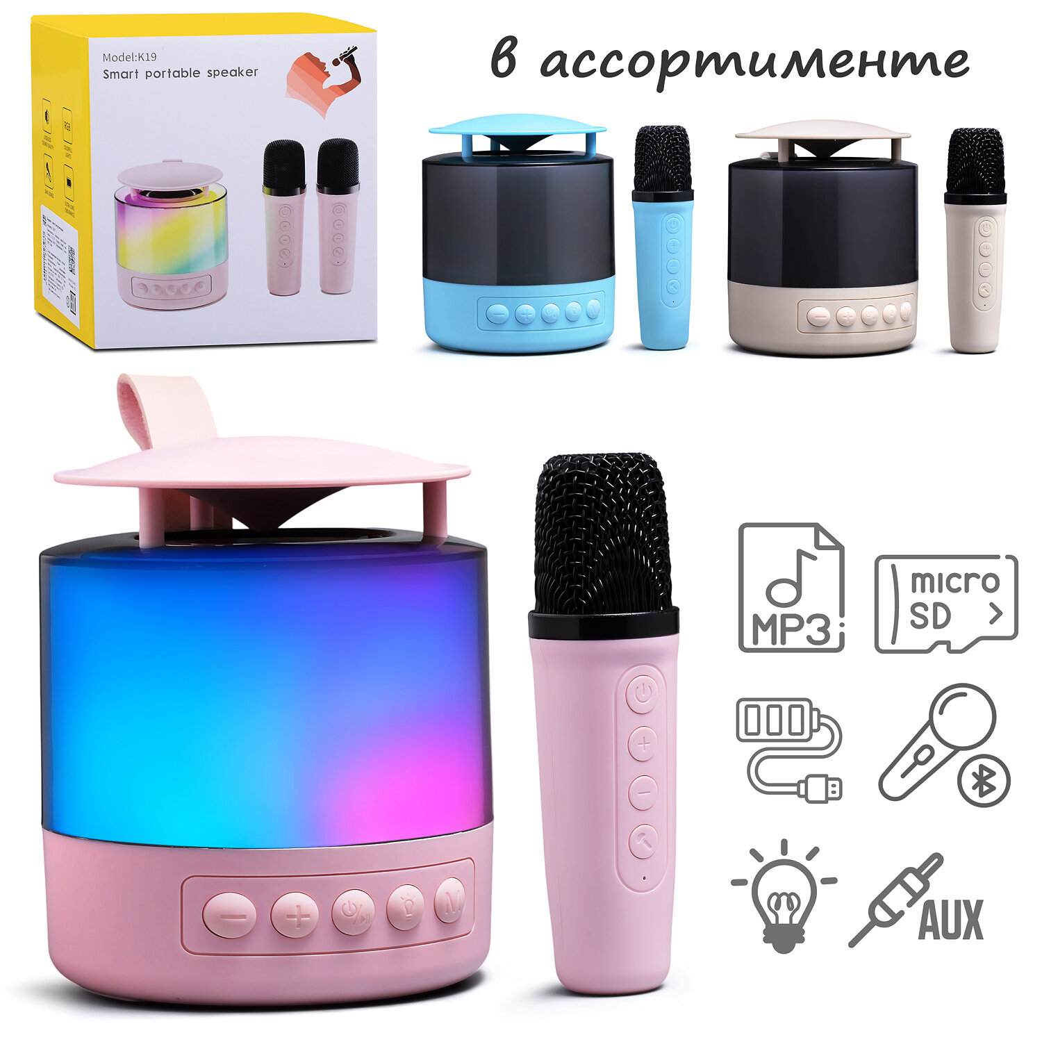 Караоке - центр игрушечный K19 "Музыкальные ноты", детям от 3 лет