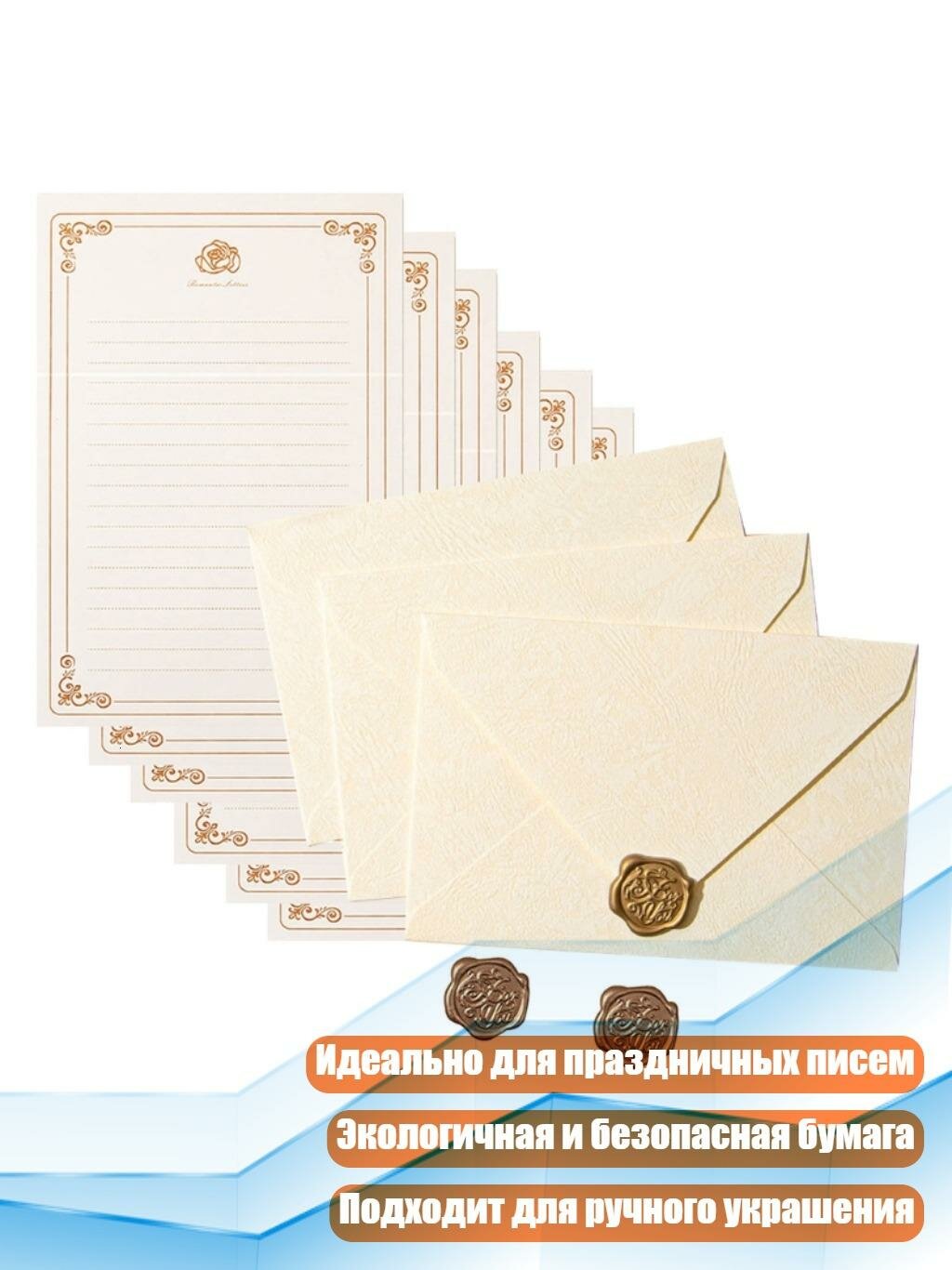 Винтажный набор канцелярии, Выключенный белизна1