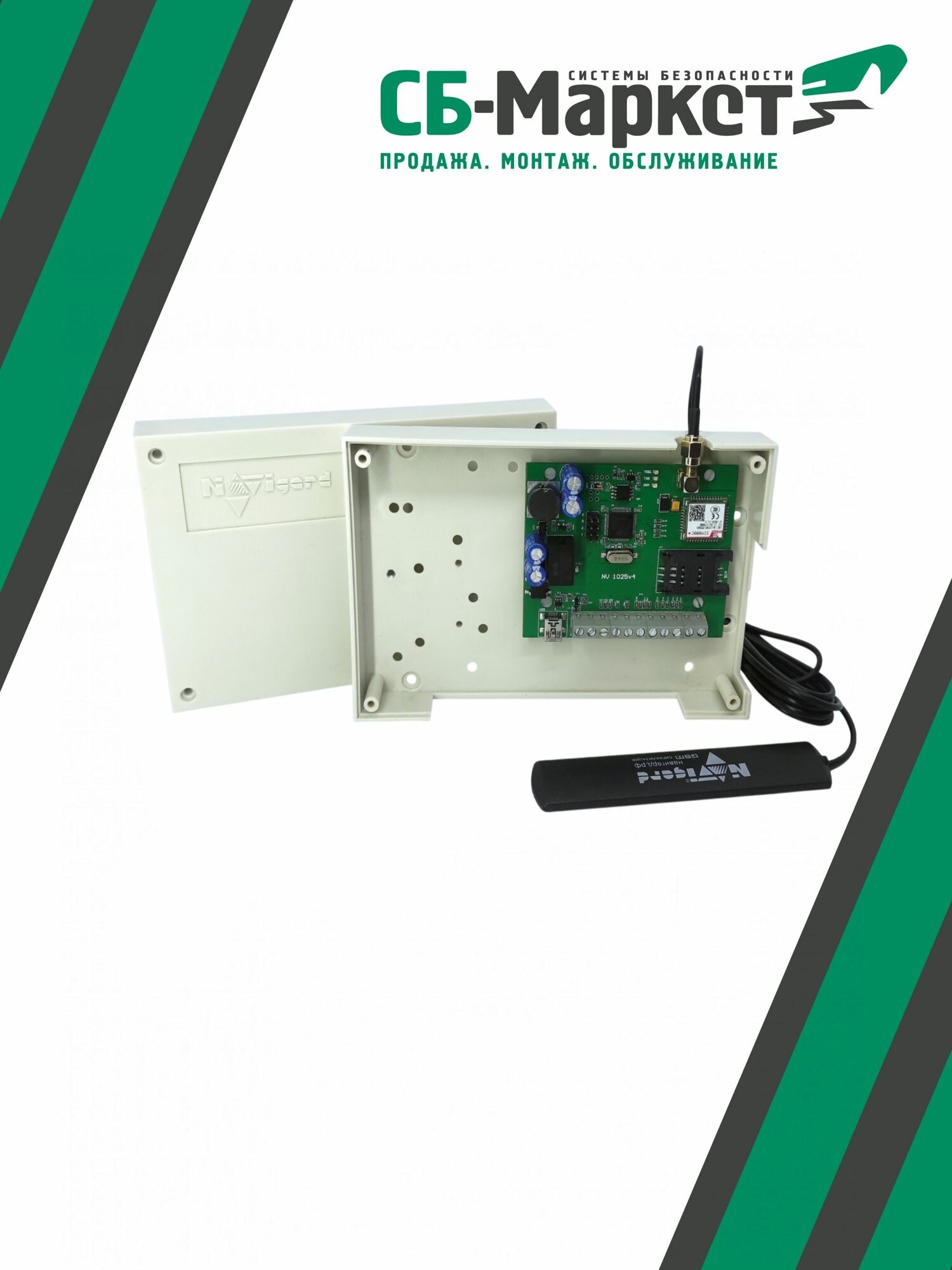 Контроллер доступа NAVIgard NV 1035, GSM-связь, 1 релейный выход, 3000 пользователей