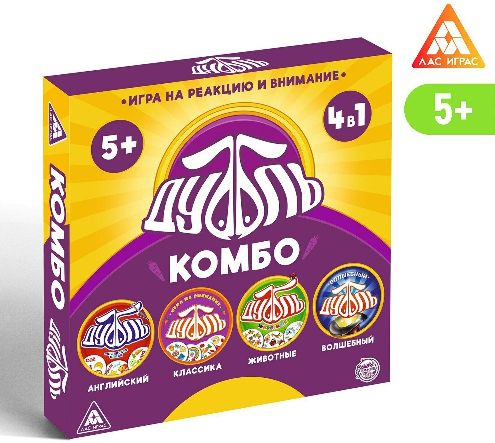 Игра на реакцию и внимание Дуббль Комбо