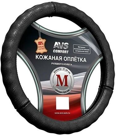 Оплётка руля AVS натуральная кожа (черный) M GL-296M-B