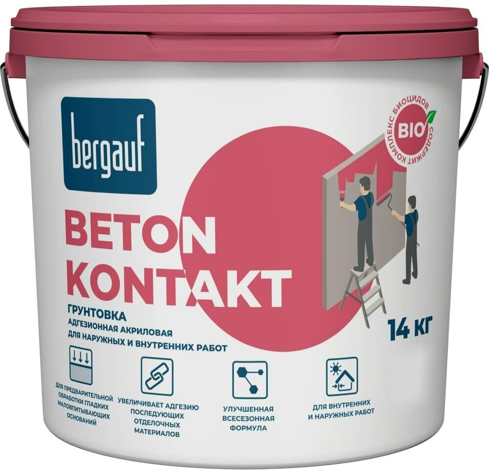 Сцепляющая акриловая грунтовка Bergauf Beton Kontakt U для наружных и внутренних работ, 14 кг 24512