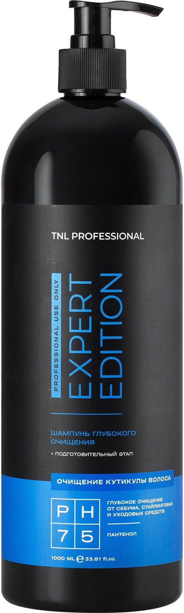 TNL, Шампунь для глубокого очищения волос Expert Edition, 1000 мл