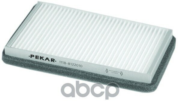 Фильтр салонный Пекар ВАЗ 1117-1119 Калина, ВАЗ 2190 Гранта PEKAR арт. 1118-8122010