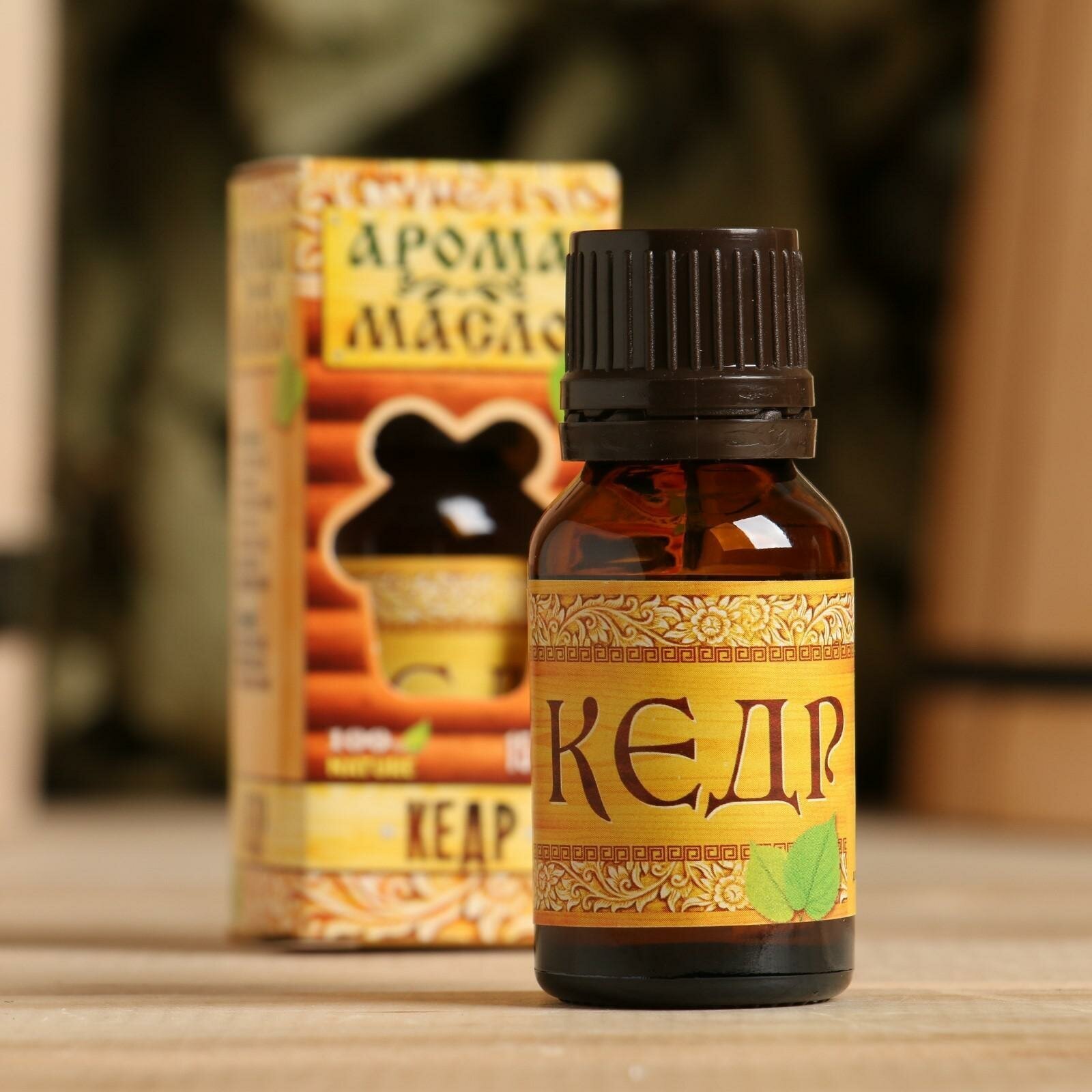 Эфирное масло для бани и сауны «Кедр» 15 мл