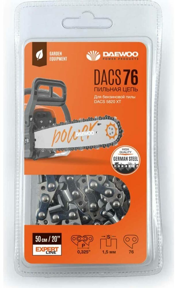 Цепь, 76, пильная (50 см/20"; 0.325"; 1.5 мм; 76 звена) Daewoo DACS 76, стали высокого качества, цепных пил
