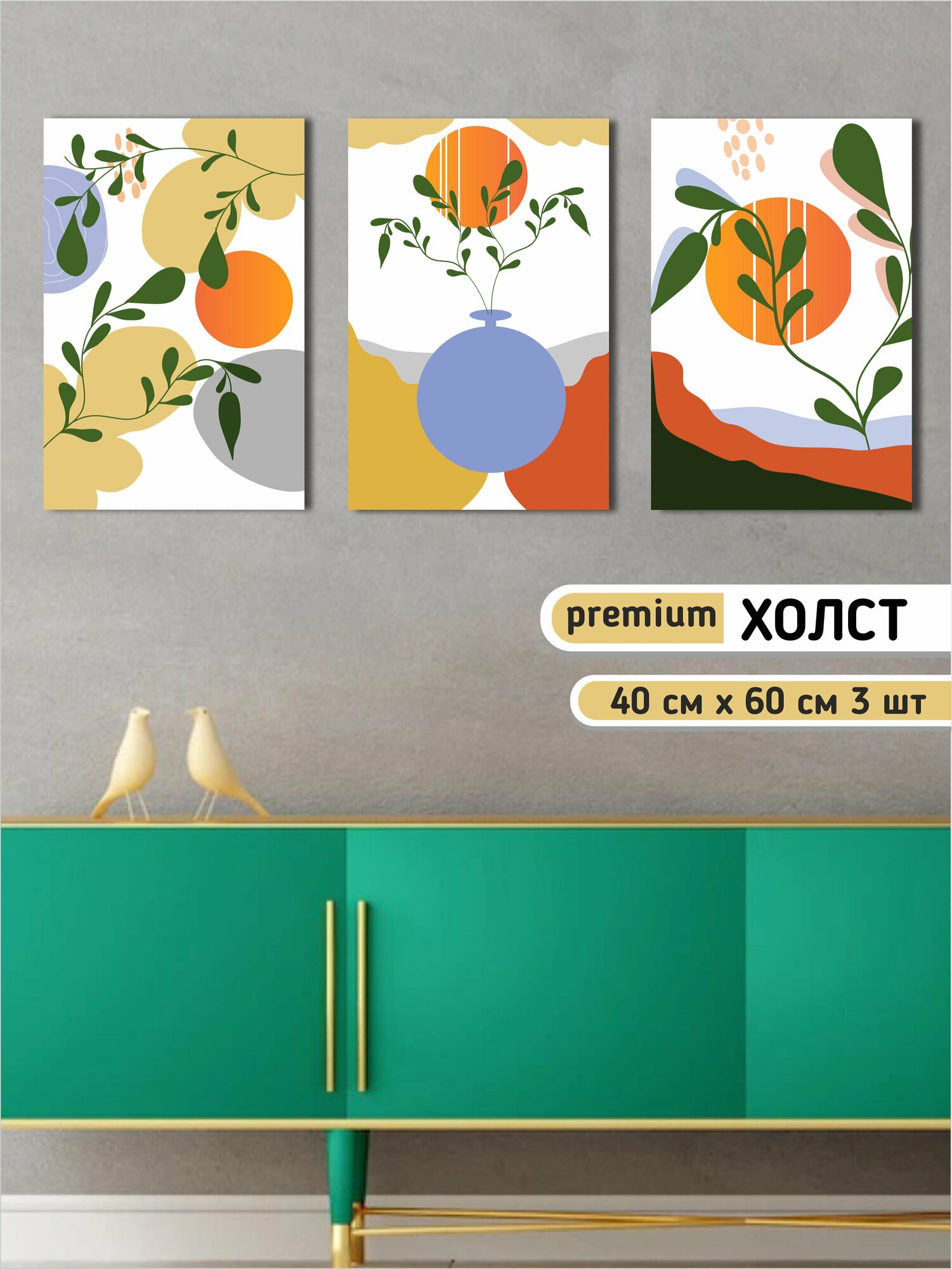 Модульная интерьерная картина "Абстракция на белом фоне", натуральный холст на подрамнике, размер 40х60см - 3 шт