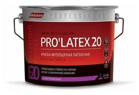 Краска латексная PARADE pro'latex Е20 база С полумат. 2,7л Россия