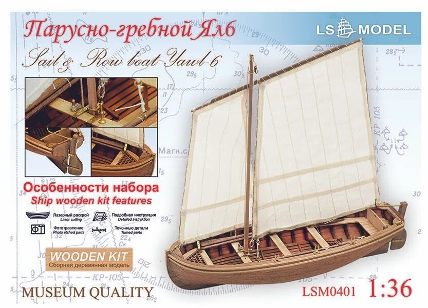 Ls models ls magazine ls -island — купить по низкой цене на Яндекс Маркете