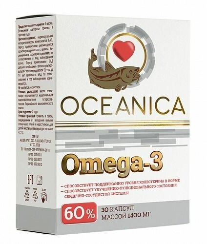 Океаника Омега-3 60% капсулы 1400мг N30