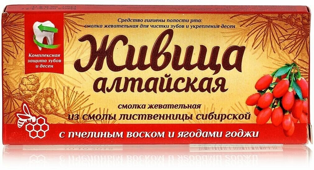 Жвачка. Живица Алтайская с пчелиным воском и прополисом №4*0,8гр.