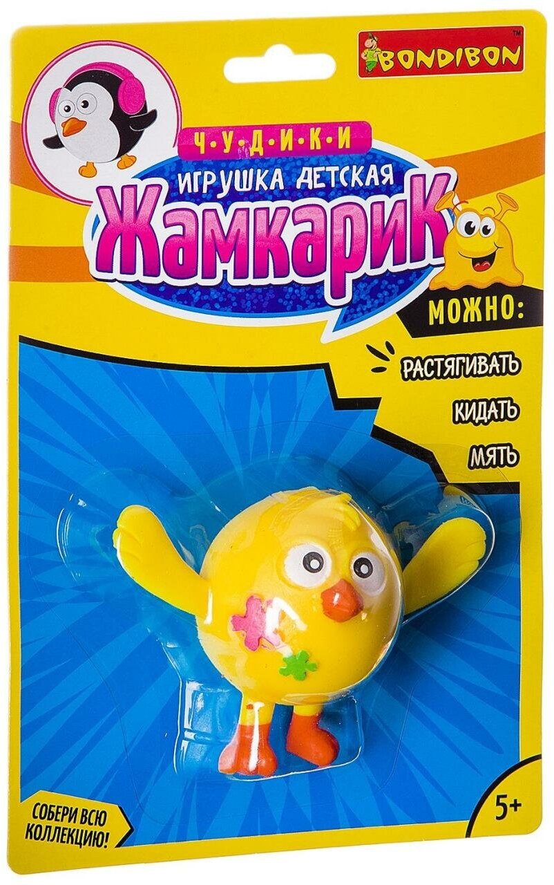 Чудики Bondibon Игрушка детская "жамкарик" цыпленок, BLISTER CARD 15,2х5х22,9 см
