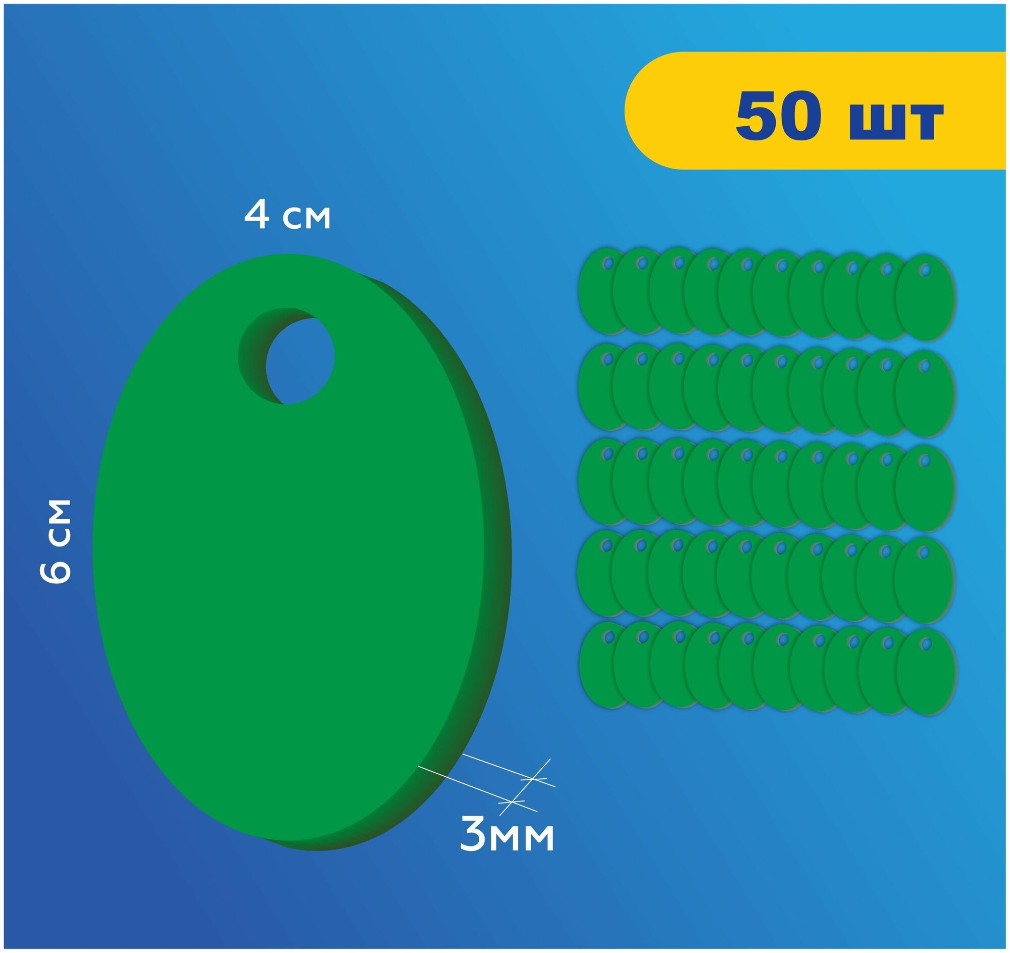Номерок для гардероба