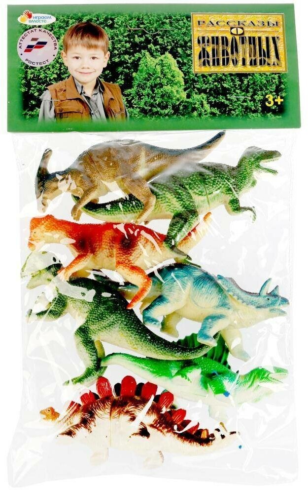 Набор из 7-и динозавров 12,5 см, в асс. Играем вместе HB9908-7