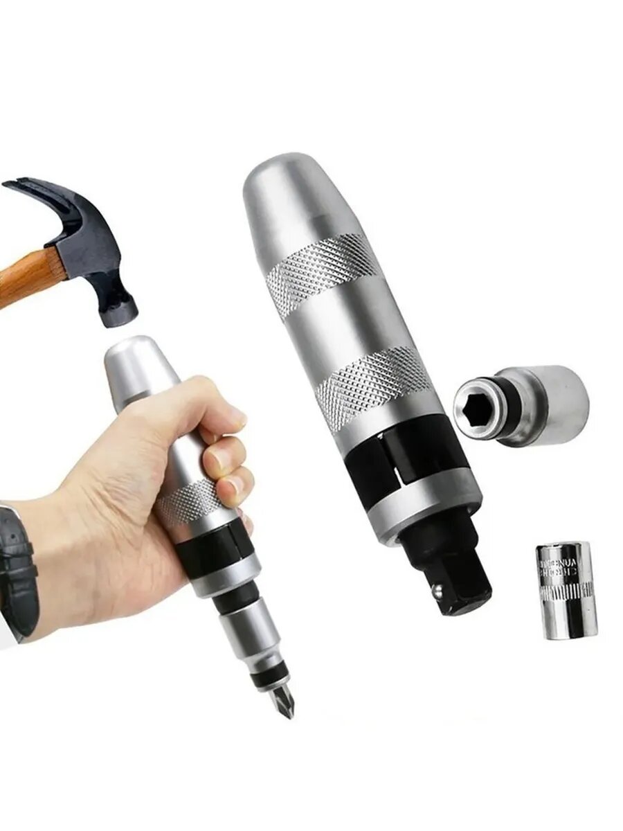 Ударная отвертка с битами и металлическим кейсом