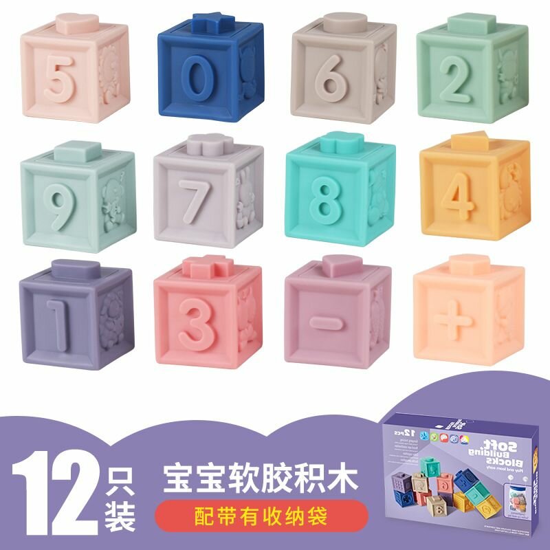 12 мягких кубиков для детей с животными, формами, фруктами, текстурами и цифрами