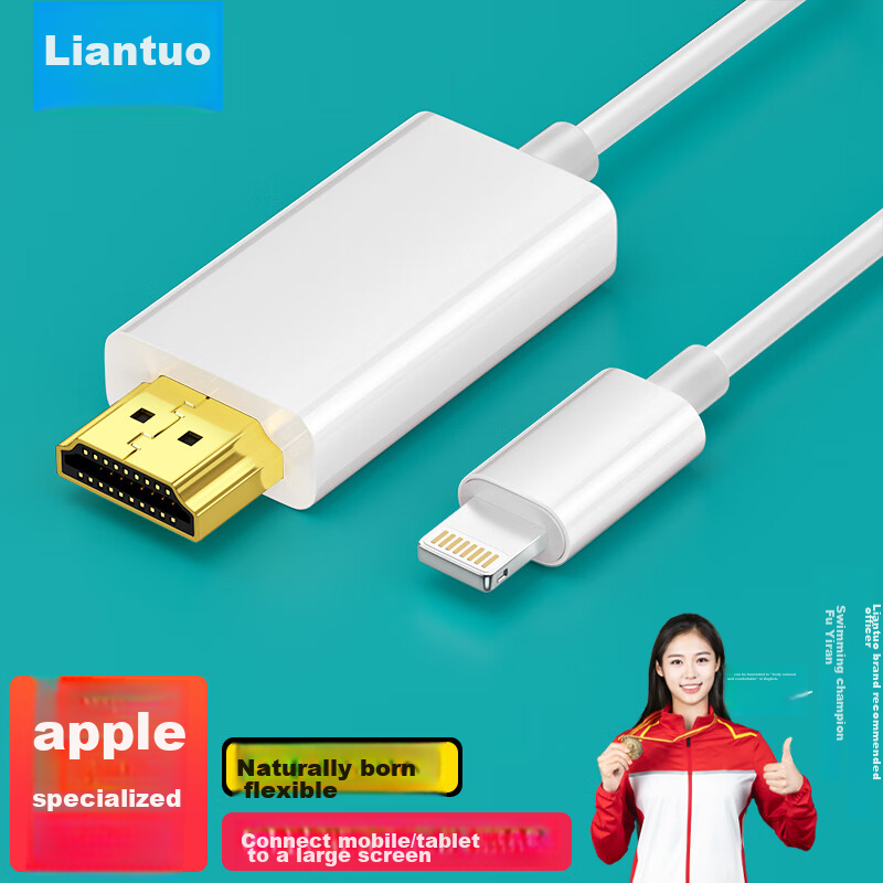 Liantuo HDMI Cable, Apple IPhone Screen Mirroring Cable/Screen Casting Cable, Converter for Connecting Phones, Tablets to TV, Projector, Monitor, Screen Mirroring Conversion Cable