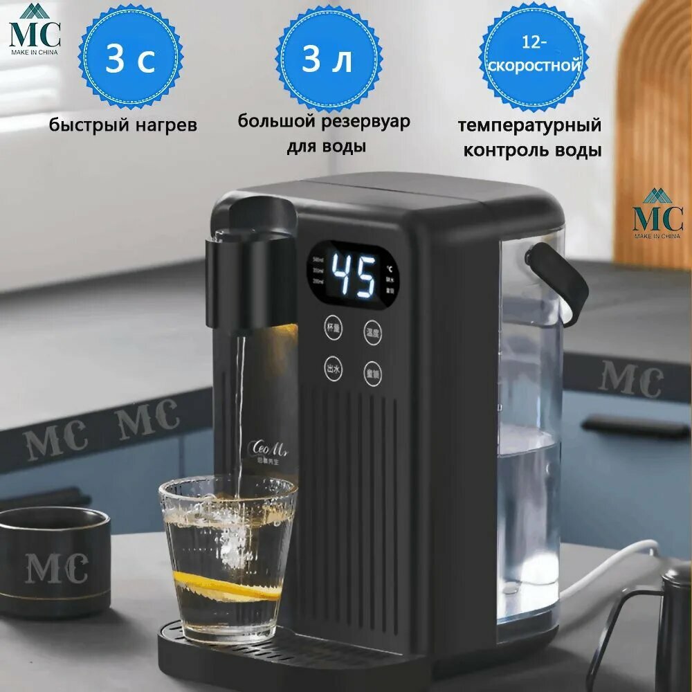 Термопот электрический, Электрическая помпа, Пластик,2000,3, Термопот, Черный матовый, Черный матовый,121763452446