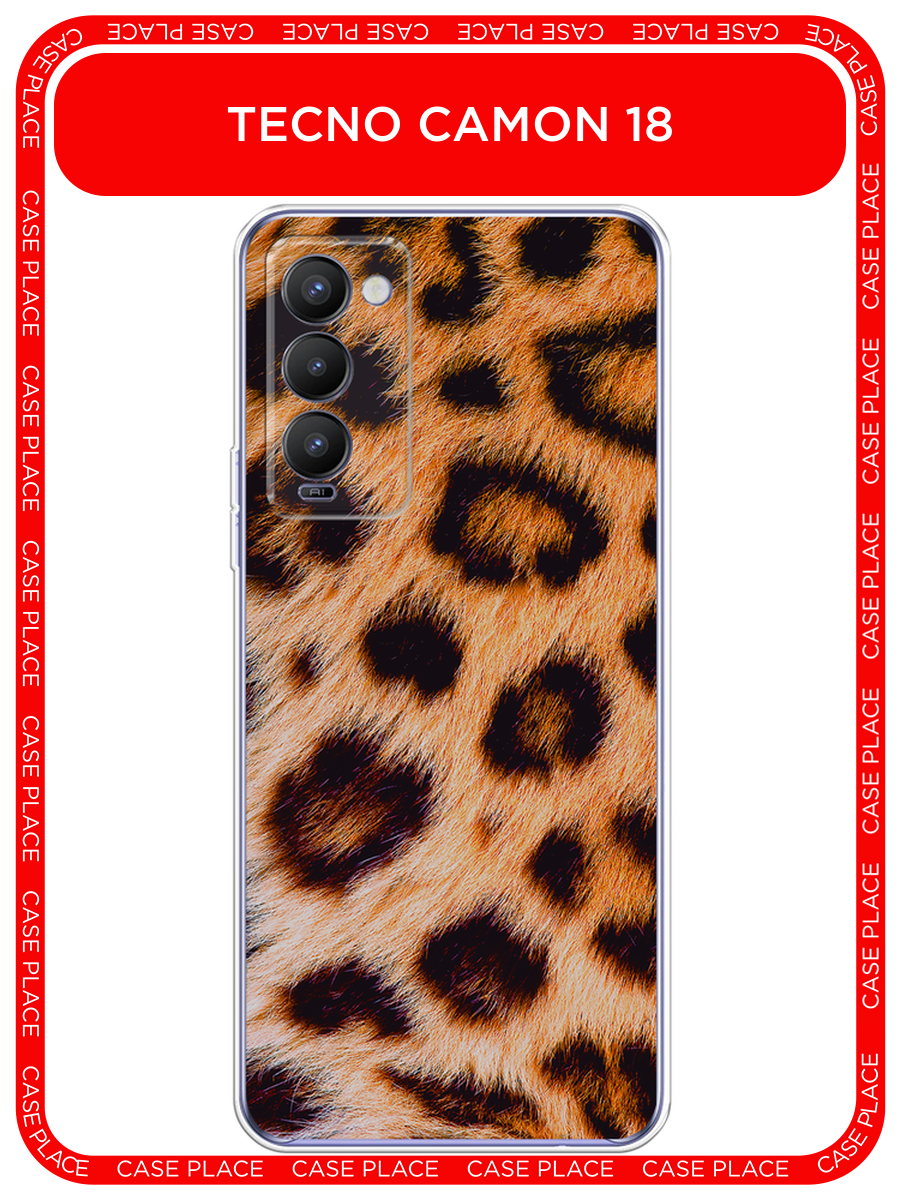 Чехол на Tecno Camon 18T / Техно Камон 18T с принтом Леопардовый принт