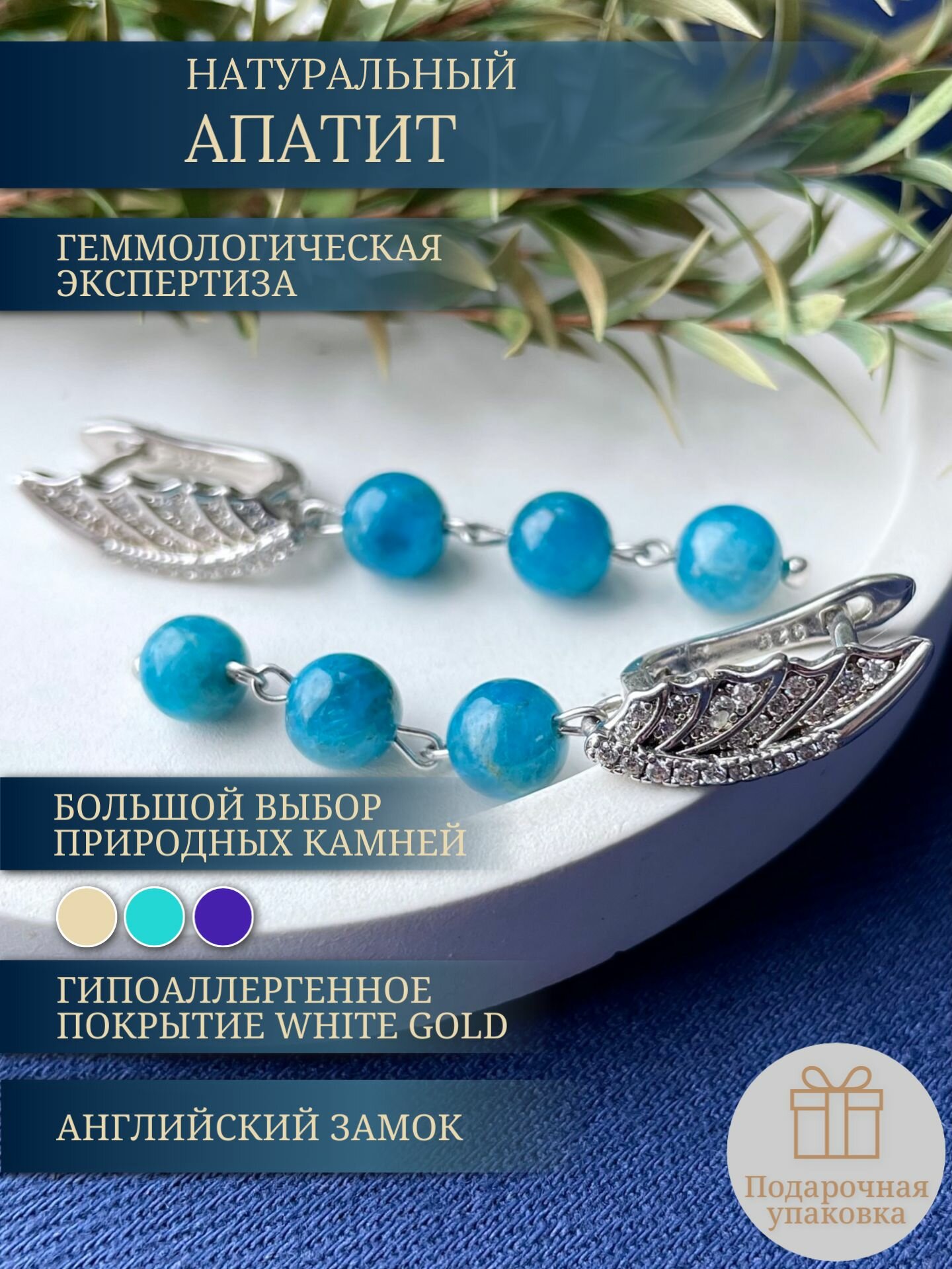 Серьги, фианит