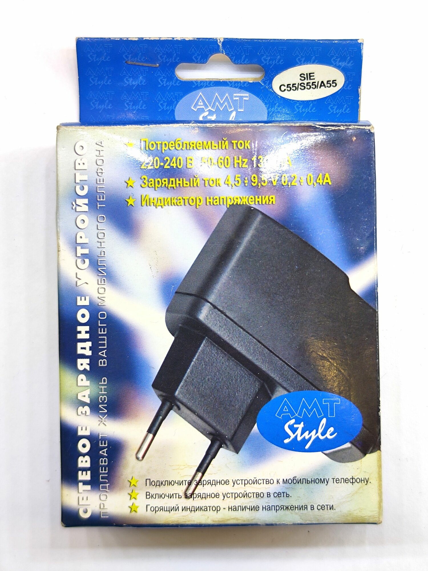 Сетевое зарядное устройство для телефона Siemens A52 A55 A60 A62 A65 A70 A75 AX72 AX75 C55 C60 C62 м65 C70 C72 C75 S55 S65 S75 Sl65 SL75 AMT