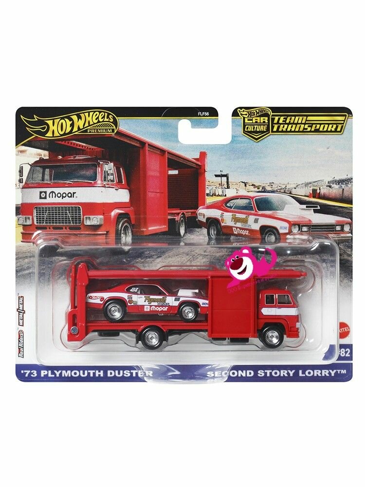 Машинка Hot Wheels Team Transport FLF56 73 Plymouth Duster & Second Story Lorry