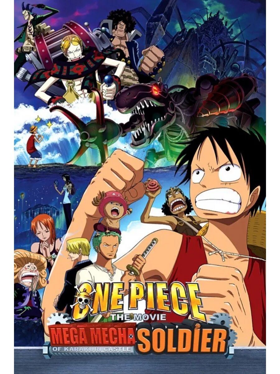 Ван-Пис 7 (2006) (Anime DVD-R)