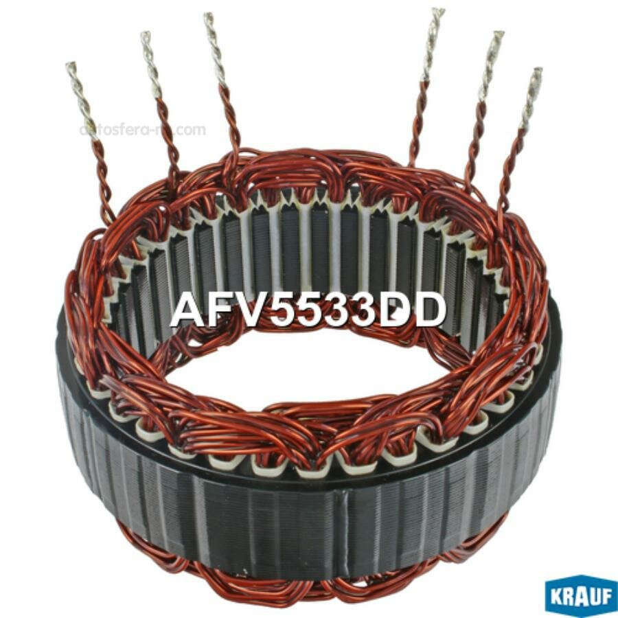 KRAUF AFV5533DD Статор генератора